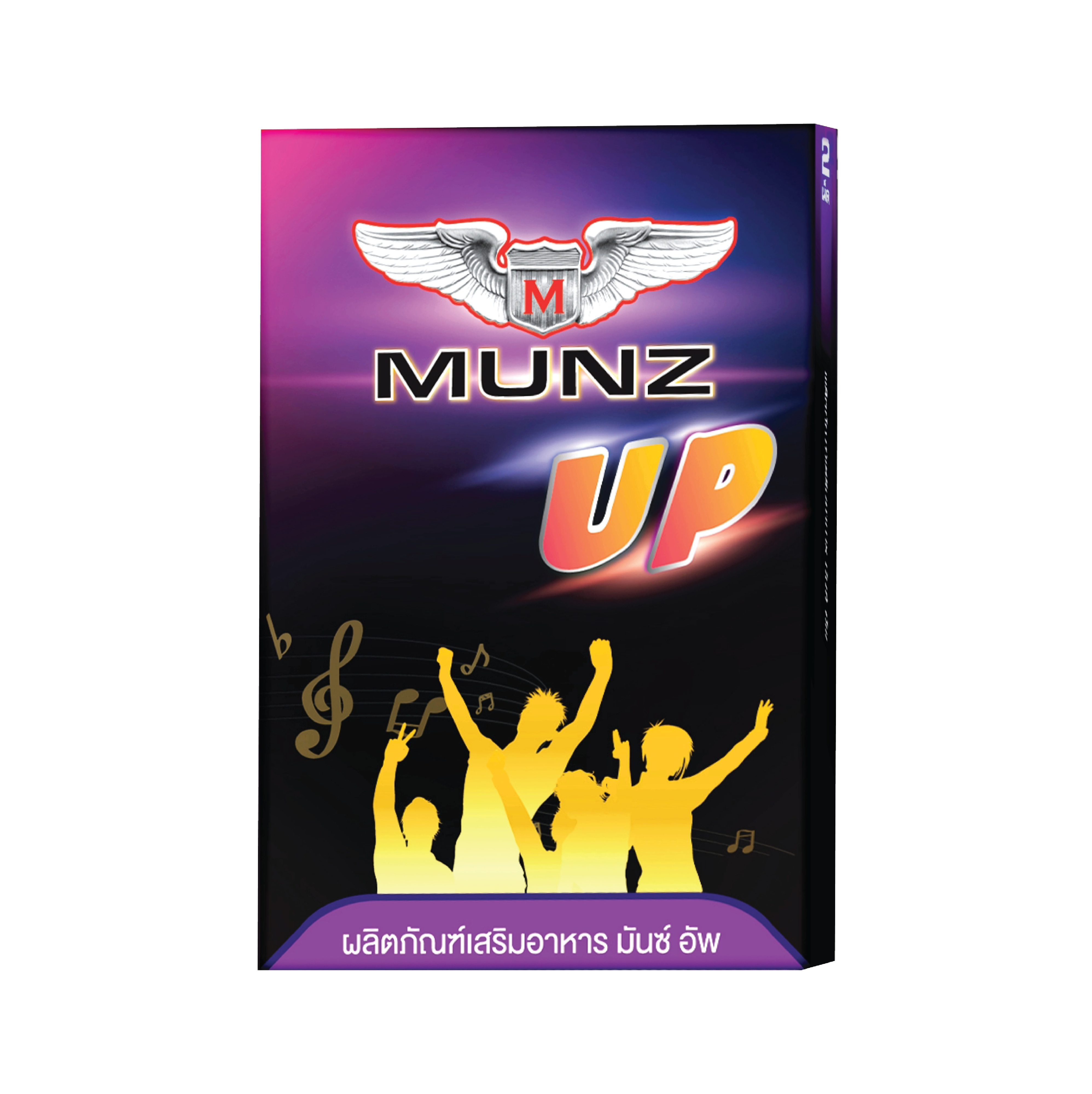 Munz UP ตัวช่วยสำหรับสายปาร์ตี้ - MUNZ Thailand